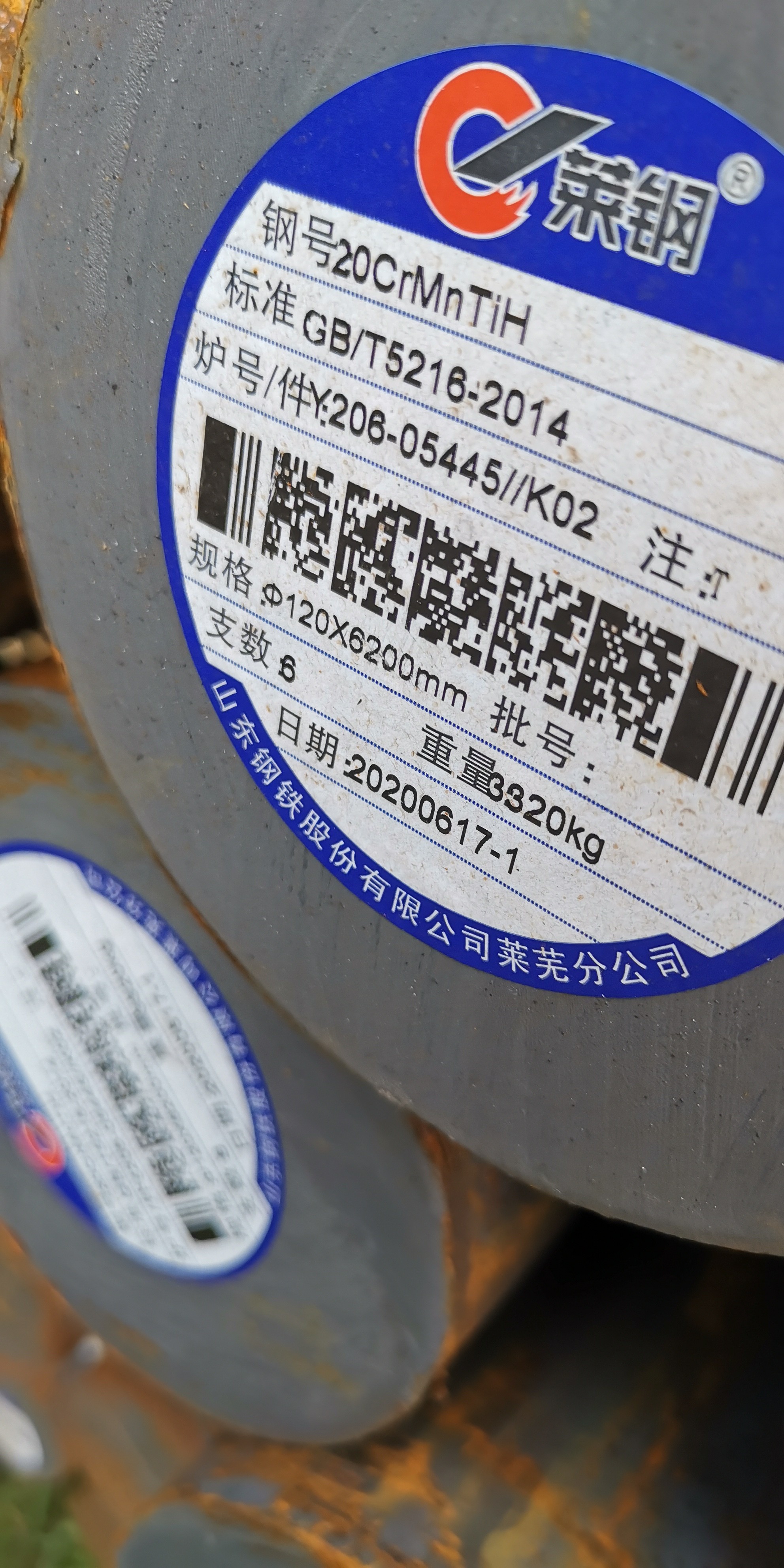 20CrMnTiH de Bar van het de Legeringsstaal van de staal Chemische ...